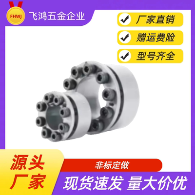 轴衬mlmp胀紧套免键衬套MLMB/MLM10 12 1516 17 20/ 25 28 /30/42