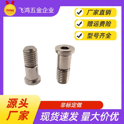 轴承止动销BKT02-D6 D8 D10-H9 H11 H13 H14 H17-L20 L25 L30 L40