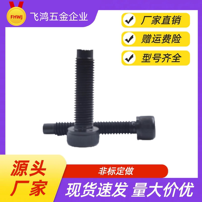 TAC51凸头内六角止动螺丝栓CBBG4 5 6 8 10-12 16 20 25 30 40 45