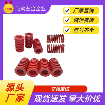 矩形弹簧YSWM-D12-L55 L60 L65 L70 L75 L80 L90 L100 L150 SWM12