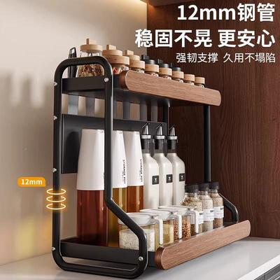 孔中古风房置物架家用收台面DLJ-5700调味瓶罐纳架子厨免打油盐酱
