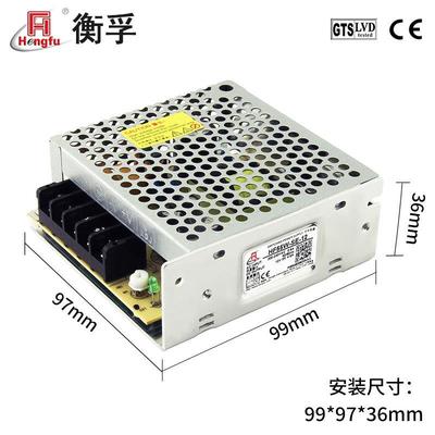 源头厂工55W-705SE-12开关直电源DC2V4.61A经济型流稳压电源