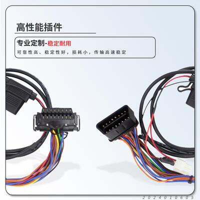 东莞工C厂各类AUTOMOTI电F子线F接线线束汽车连接CABLE等连线材