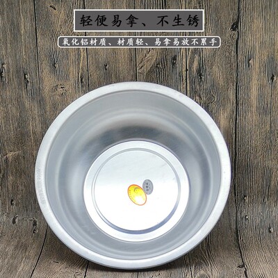 星月牌老式铝盆加厚加深家用纯铝制盆老款特大铝盆洗菜盆面盆多用