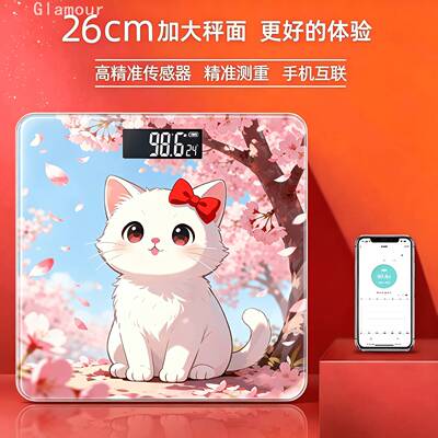 智能体脂秤充电款精准测体重健康