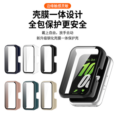 适用于三星GalaxyFit3保护壳三星fit3手环保护套壳膜一体智能运动watch防摔外壳男女钢化膜全包贴膜表壳配件