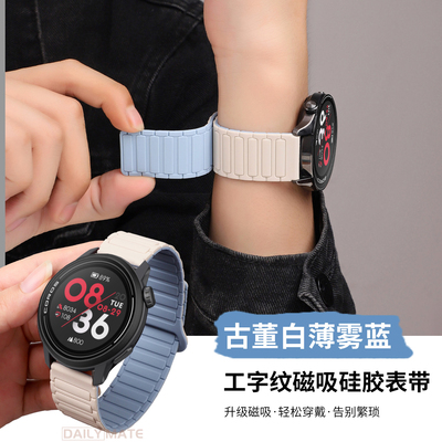 适用于高驰pace4手表pace3表带pace2硅胶磁吸回环工字新款APEX运动替换腕带透气时尚apex2pro男女pacepro配件