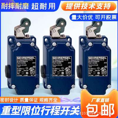 全新行程开关TK016-12Y-H-UE-U180-2474tk016-03y-H限位开关