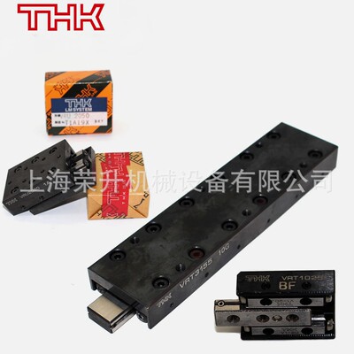 THK交叉滚子滑台VRU3055，VRU3080，VRU3105，VRU3130，VRU3155