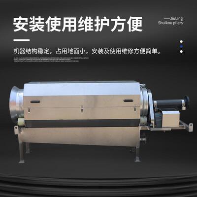 自动滚筒微锈滤机机养殖水产UEL污水厂过滤不钢转鼓式微全滤机