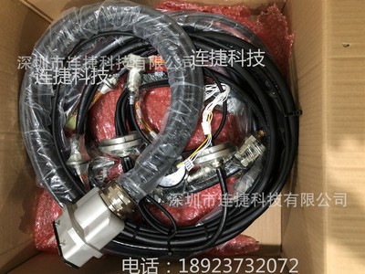 机器人IRB660线缆3HAC022545-007机器人