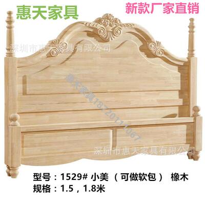 美白式床实木床白.茬GFE未上油漆的坯床18米实木床成品厂半家直销