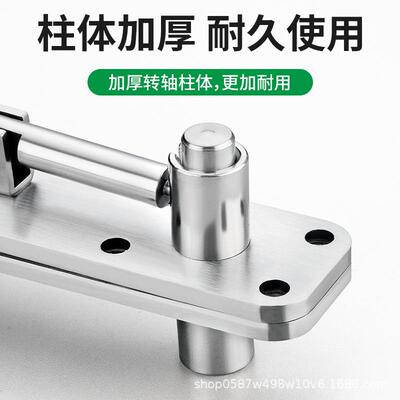 不暗锈钢天旋地转轴上下转轴合页36G003门轴0度转衣橱门柜重型隐