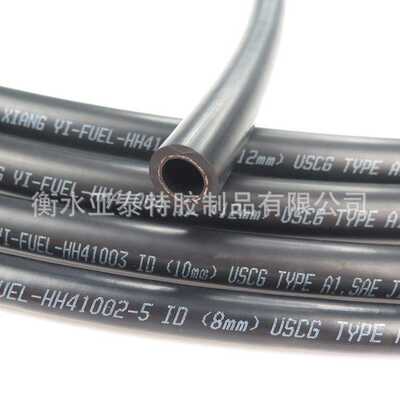 YATAI SAE J1527 ISO7840  USCG游艇燃油管 船用油管 NBR丁睛橡胶
