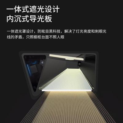 悬智能护字眼612灯壁挂式学习专用挂儿童写阅读磁书桌无影台灯吸