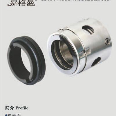 GB1车14604型机械密封汽电轴用油缸封釜器用单端面机械密件