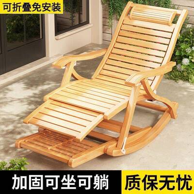 叠椅子躺椅懒摇摇椅休大午LAG人阳台家用折休闲人逍遥客厅坐躺两
