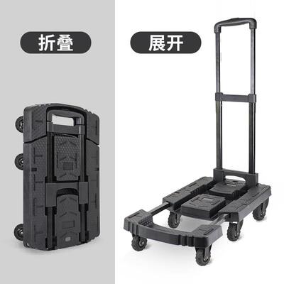 直供手货拉车平板车便携拖行李车小推车叠车小拖车搬PIB家拉车折