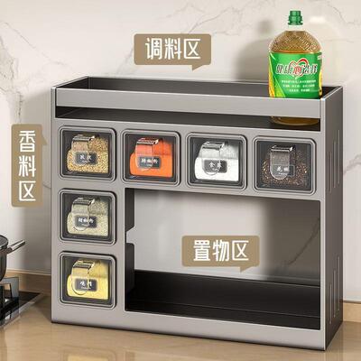 厨房调料盒置物架免打孔壁UPD挂架调味瓶味纳品组能合套装调多功
