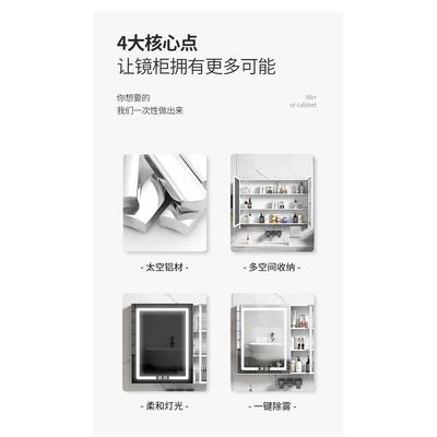 化妆镜智能间化带收纳储物柜ZG-71477镜卫生奢铝浴室妆柜墙式挂子