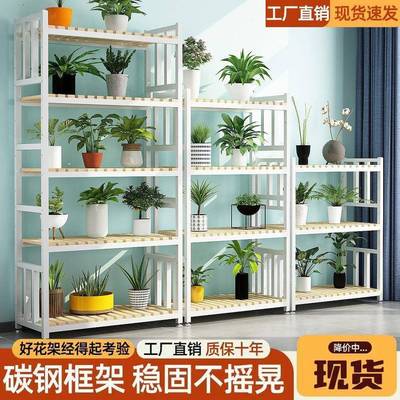 花架子阳台落地式厅创意多层花盆室内架PDD10277艺铁实木客多层花