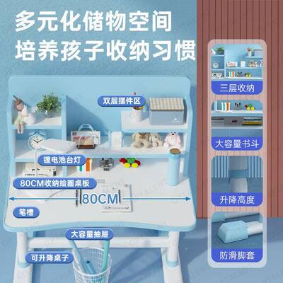 儿童学习桌可升学生家用作TT100576业书桌写字台桌椅降装男女小孩
