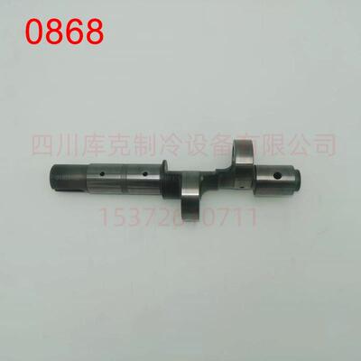 制冷压缩机曲轴2EC-2.2Y-40S2EC-3.2Y2EC-2.22EC-3.2