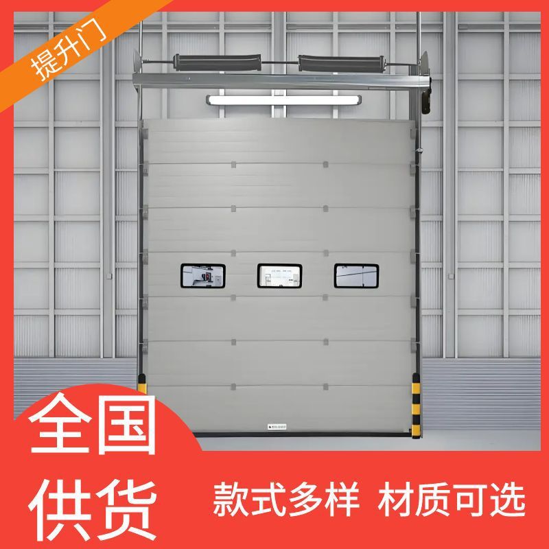 电动滑升门厂房垂直提升门 隔音降噪工业门