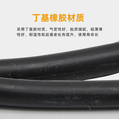 玛吉斯MAXXIS自行l车山地/公路车 26寸/27.5/1.5/1.95 700C内胎