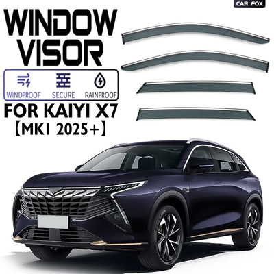 适用于凯翼Kaiyi X7 Window visor车窗晴雨挡雨遮阳扰流板-阿联酋
