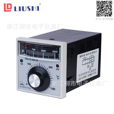 浙江柳市电子仪表厂LUSI数显温控仪TEL72-8001b烘培烤箱专用