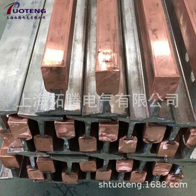 JGHX铜导体钢基复合刚体滑触线结实耐磨