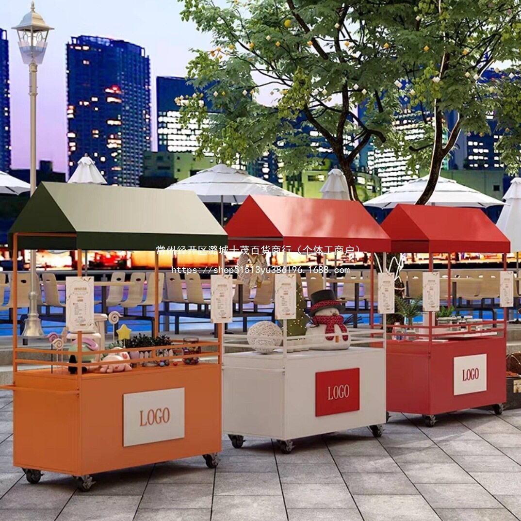 夜市铁艺摆摊小推车移动地摊小吃车展示架夜市花车集市摊位促销车