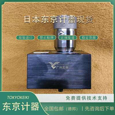 TOKYOKEIKI东京计器F3FN1-4K-20-JA-J单向节流阀原装现货