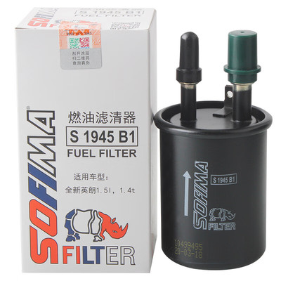 索菲玛滤清器S1945B1燃油滤芯适用雪佛兰沃兰多科鲁泽荣威别克
