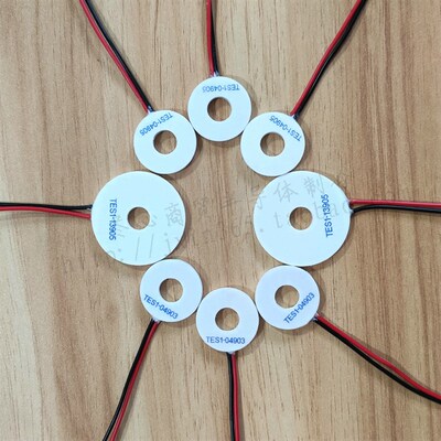 外径26内径10mm环形制冷片TES1-04903 4905外39内9.5致冷12V13905