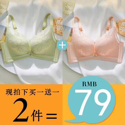 无磁透气薄款85A90B无痕内衣女小胸聚拢收副乳防下垂洞洞杯文胸罩