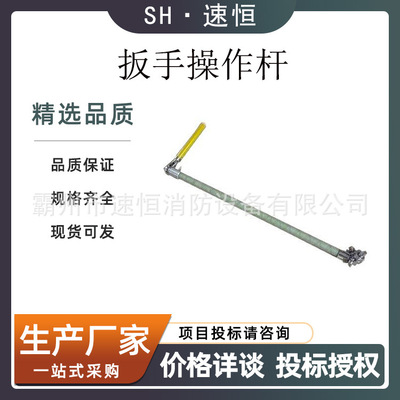 可调式ZF010510万向套筒扳手操作杆全绝缘套筒扳手转向高压绝缘杆