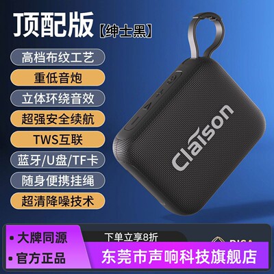声响科技音响新款无线蓝牙音响便携式户外插卡大音量高音质低音炮