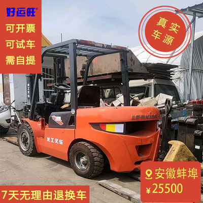 出售优质现货龙工2017年CPC3吨二节门架升高3米仓库工地柴油叉车