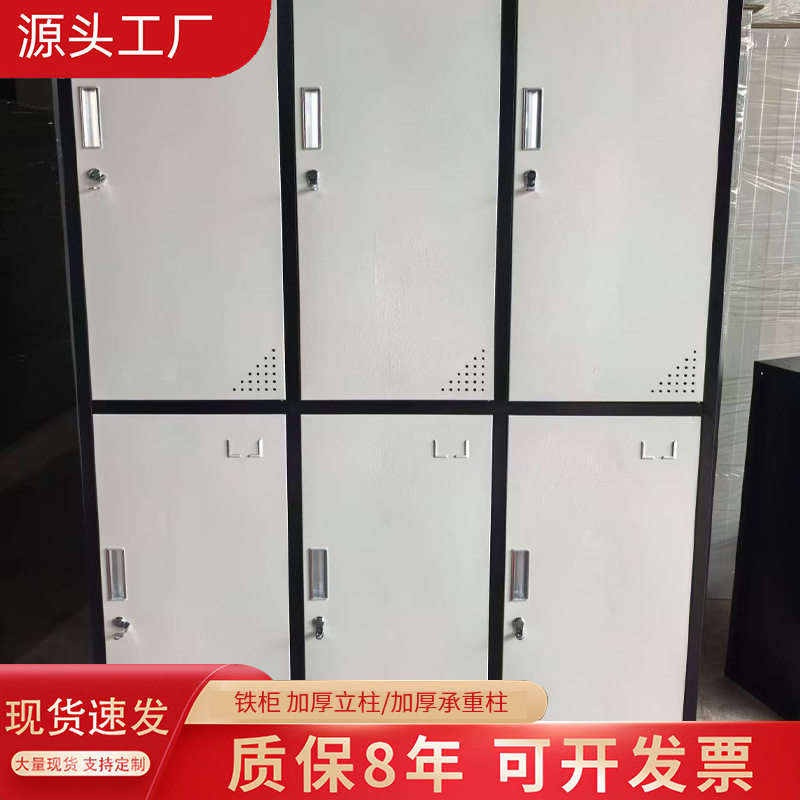 简约员工储物柜铁皮更衣柜承重力强带锁宿舍浴室换衣柜多门文件柜