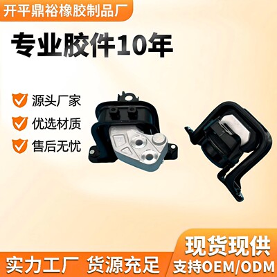 发动机支架   12305-02060