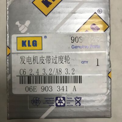 06E 903 341 H 涨紧轮 Tightening wheel