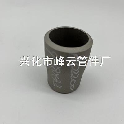N02200/Ni200/N6纯镍合金异径管
