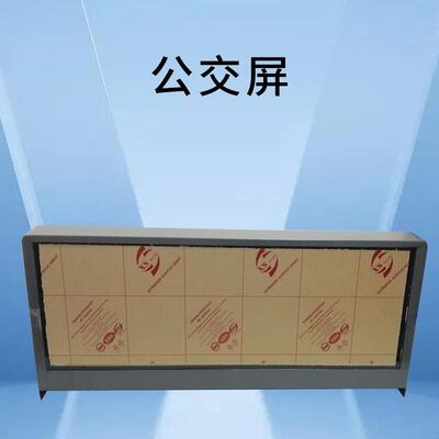 交led公屏p3.9ld显示e屏户外卡公交屏车led屏led广告大屏幕幕