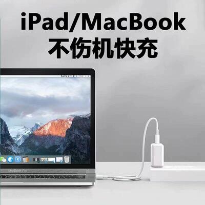 适用苹果电脑mmacbookair.100w/a/pro笔记本充电线1W00快充A2337/A2179/A1932/A1540c数据线A1534/2159双Type