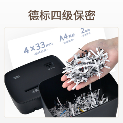 NCL电动碎纸机仲林生产 家用迷你办公用碎纸机