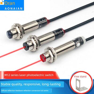 m12激光对射红外线漫反射光电开关传感器npn三线24V常开pnp镜面