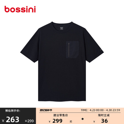 堡狮龙男士凉感运动短袖T恤