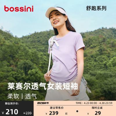 堡狮龙女装户外透气抽绳运动T恤